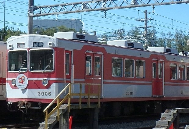 【神戸電鉄】2018年10月 3000系3006 “唯一の前面白色塗装車”｜ゆるしゅみ鉄道資料館