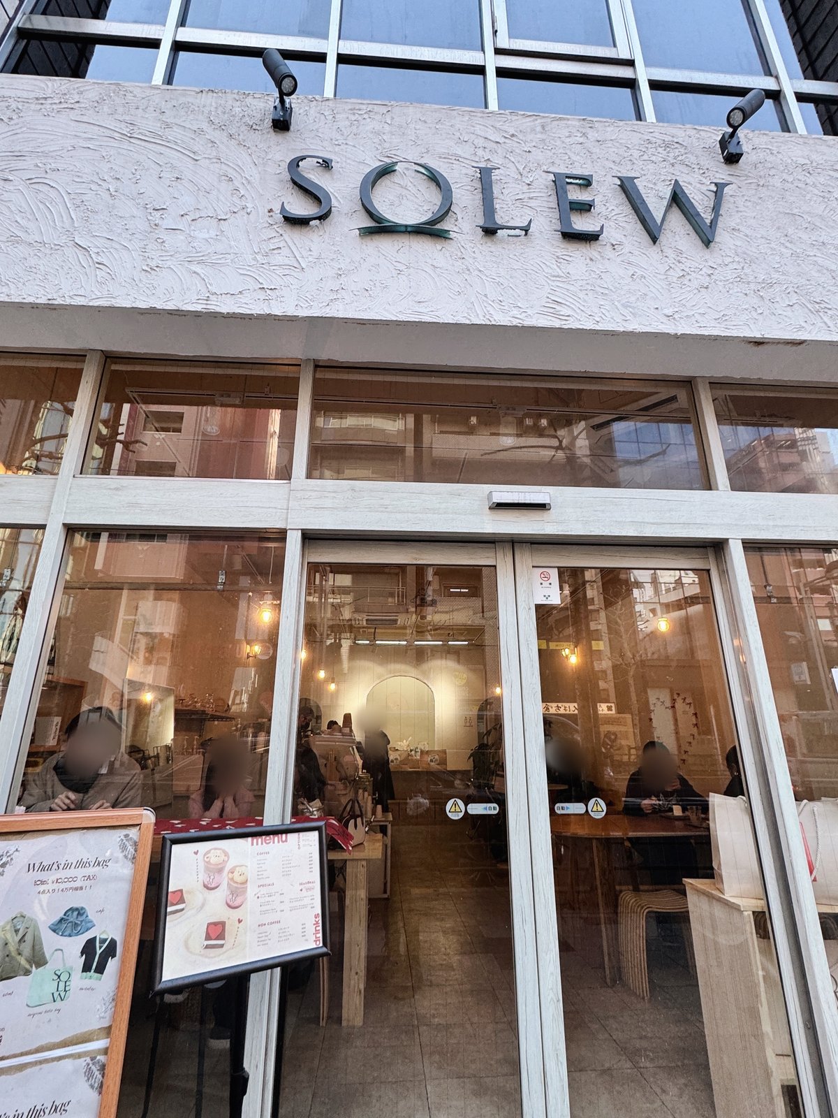 新宿御苑エリアの新スポット！韓国ムードたっぷりのカフェ『SOLEW』｜とっとこきゃりーちゃん(神奈川県グルメ・スポット情報)