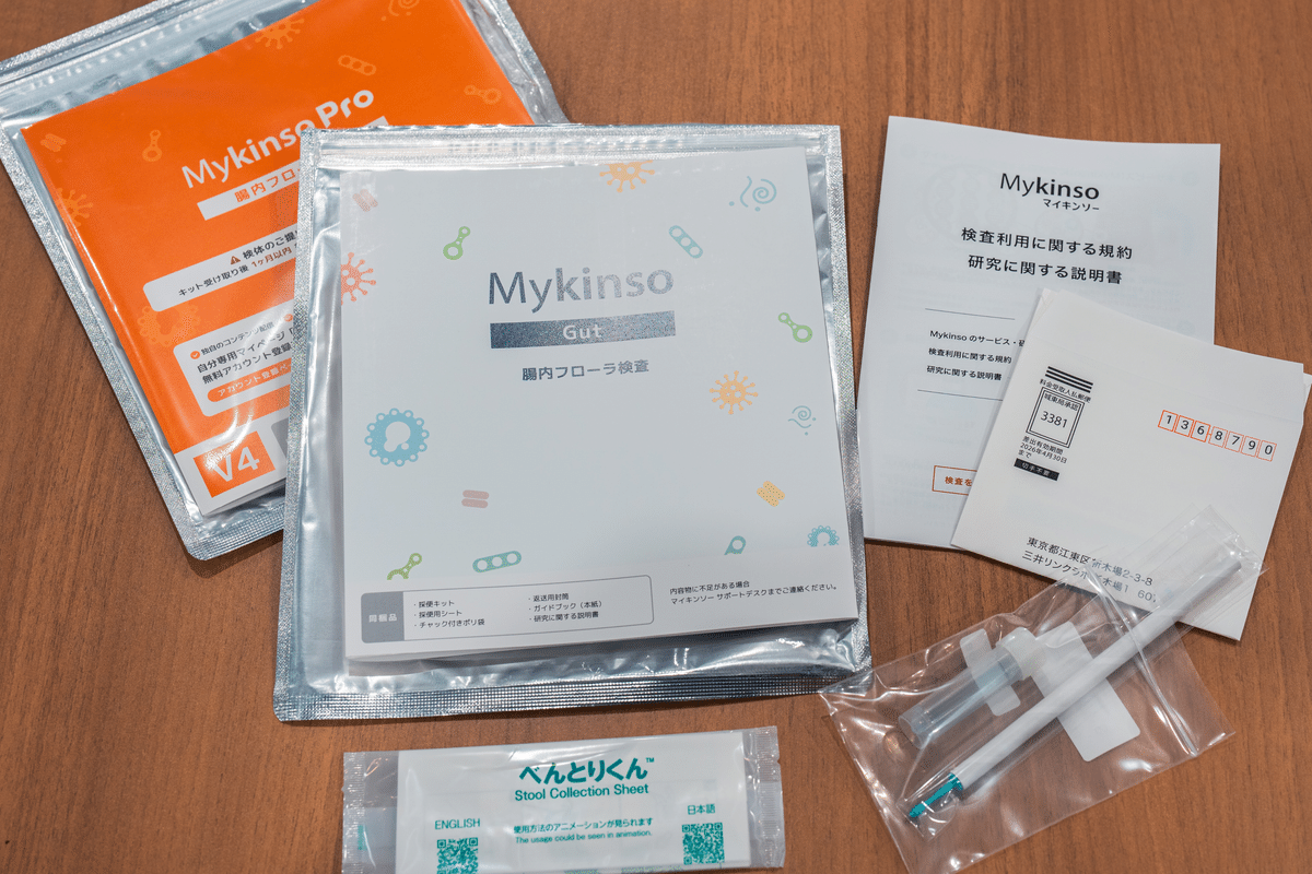 「食物繊維の主な働きとその効果とは？」サイキンソー管理栄養士 | 志田結インタビュー（vol.2）｜Cycle.me（サイクルミー）