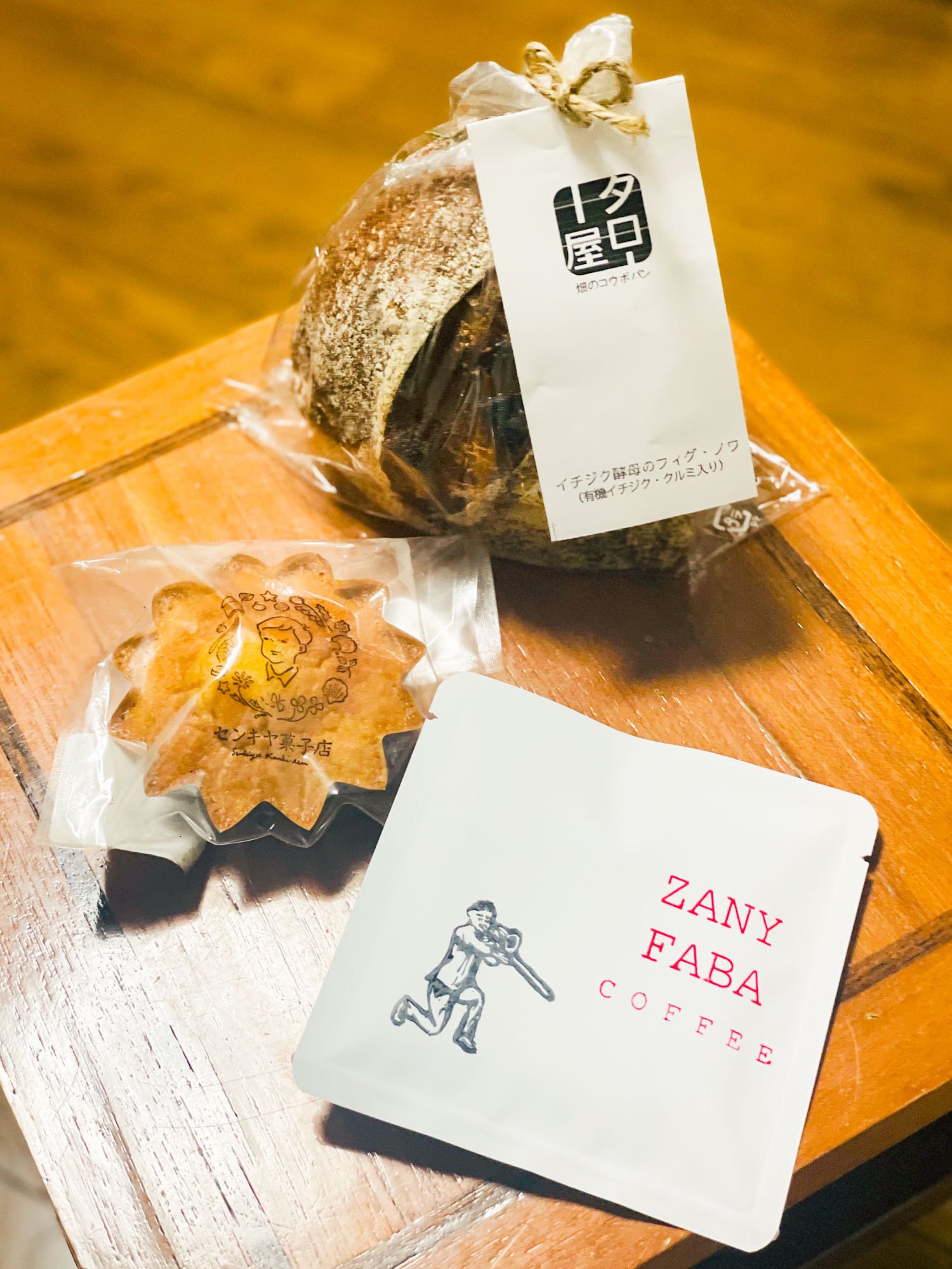 おいしいもの｜エリー