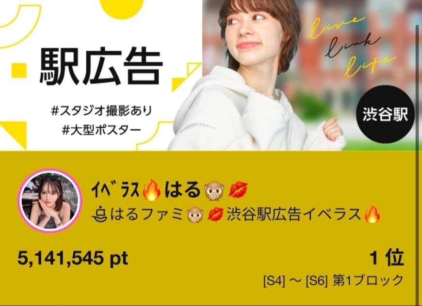 LADINEWS第一弾｜LFG