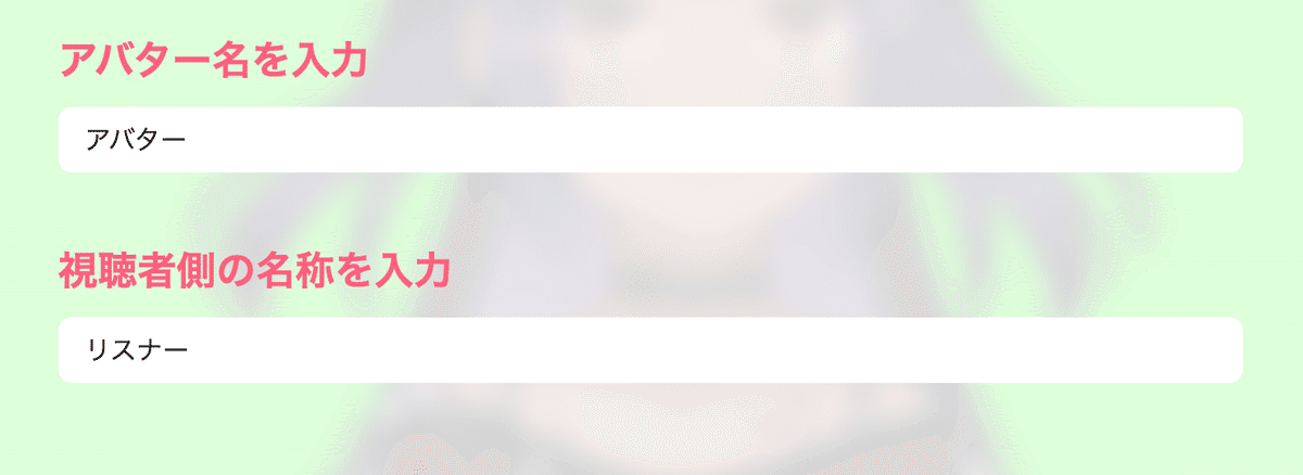 AITuber配信をYouTubeライブで簡単に行うために『AITuber OnAir』というツールができました！（AITuber OnAirの使い方）｜AITuber OnAir
