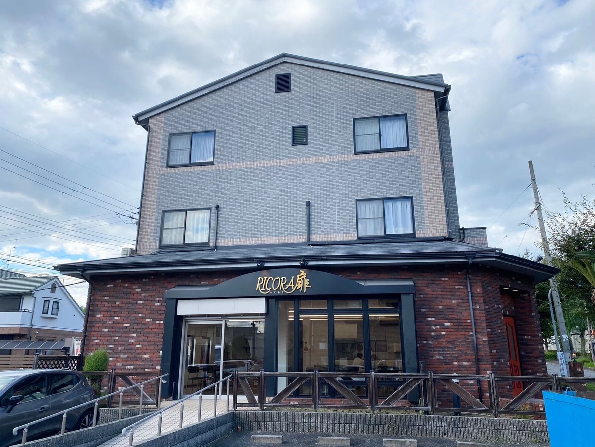 Ricoraのココロ～夢にむかって～｜Ricora（リコラ）のココロ