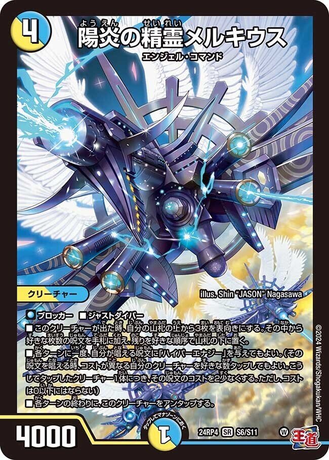 光水自然シリックスEXWIN【デッキ紹介】｜いづな