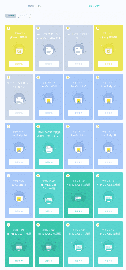 Codejumpから本が出たぞー！！【HTML/CSS】｜かさいふみ