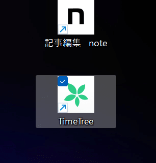 TimeTreeをアプリ化してみたらPCでも見やすく！｜じゅり