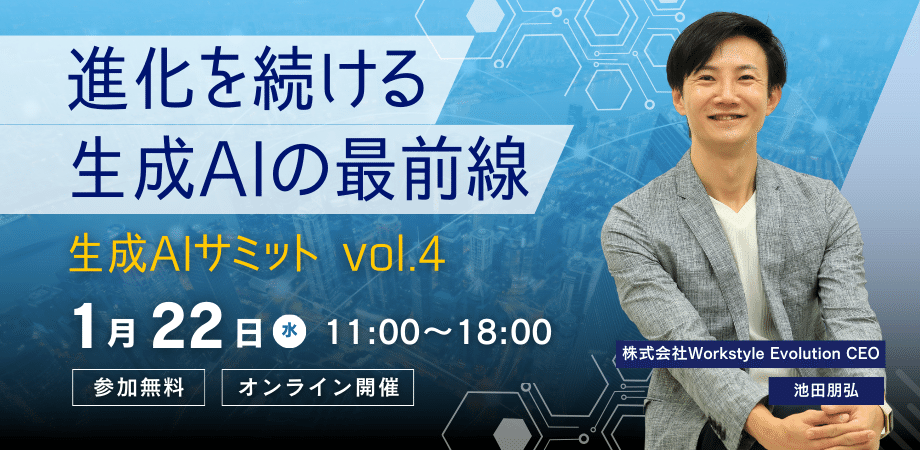 言語理解研究所の日本語DX データ構造化ソリューションによるRAG精度向上 vol.2｜言語理解研究所_広報