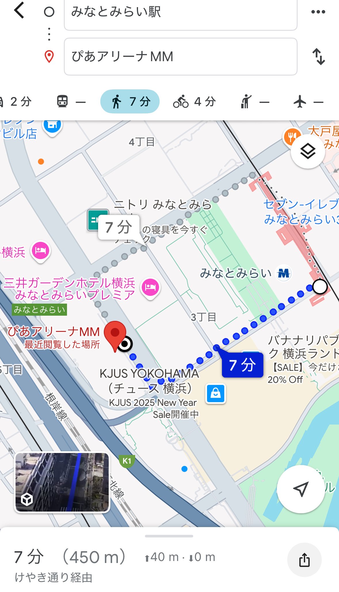 CBXファンミ開催のぴあアリーナMM※道順 行き方まとめ｜Charsound