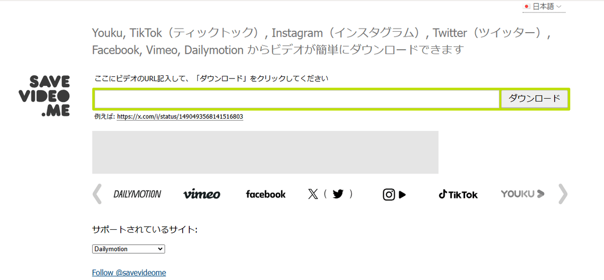 【2025年最新版】動画ダウンロードサイトおすすめ6選｜AmoyShare公式