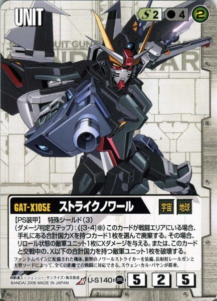 GW杯vol.5決勝戦 Rustal対白使人 観戦記事「歴史を変える男」｜ガンダムウォー杯カバレッジライター