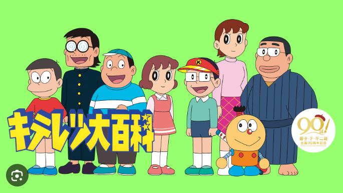 はじめてのチュウ「耳たぶが for you 燃えている for you」の意味｜鉱物太郎