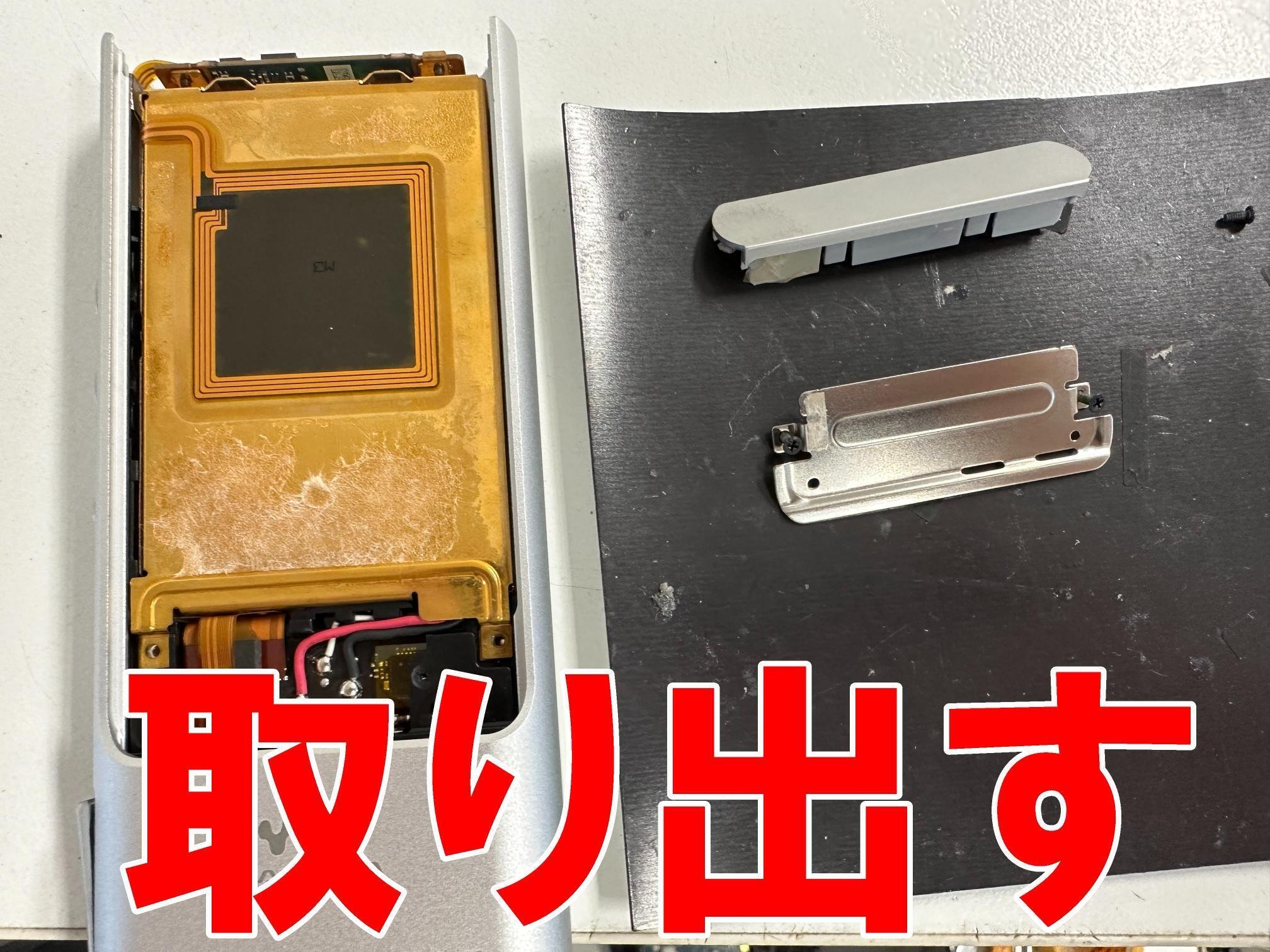 NW-ZX100のバッテリー交換で充電持ちが悪い症状が改善 NW-ZX100のバッテリー交換で充電持ちが悪い症状が改善