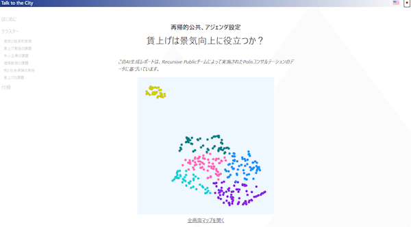 ブロードリスニングを使ってみた｜unokun