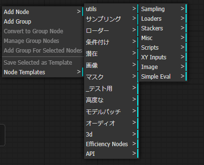 ComfyUIでxy plotをする方法についてのメモ｜くちなしゆふ（口無夕）