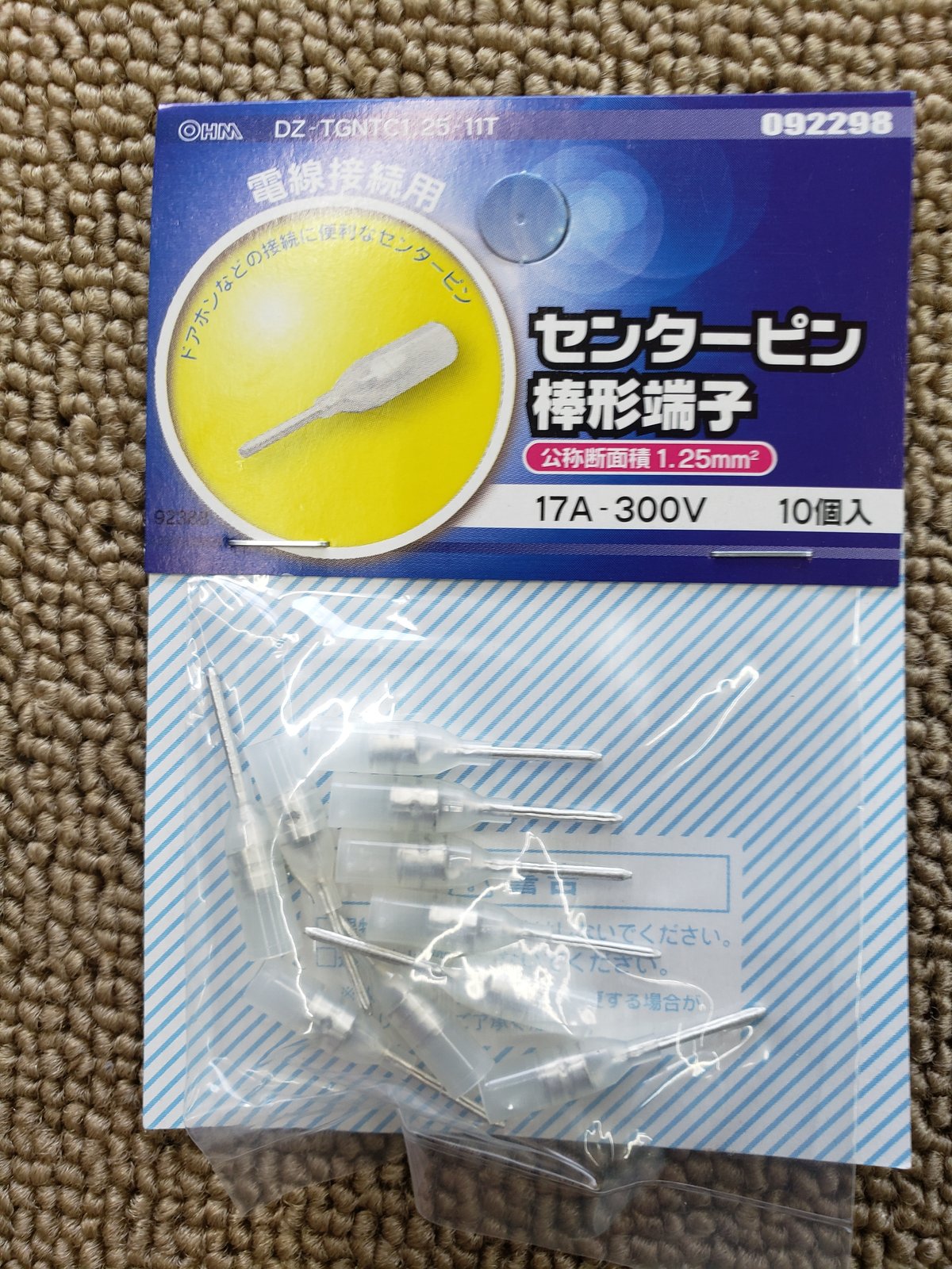 テレビドアホン 棒端子 「トラスコ T-TGVTC1.25-11T 」｜有)越谷電器
