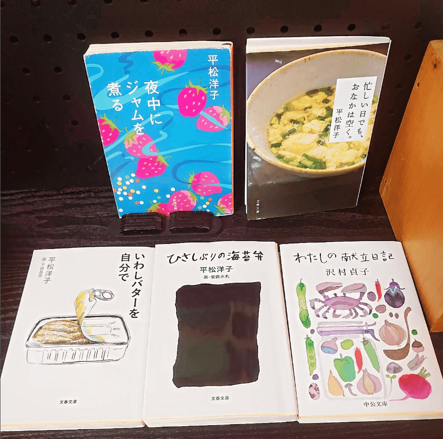 【文字からいただく栄養】2025/1/11｜comxcom古