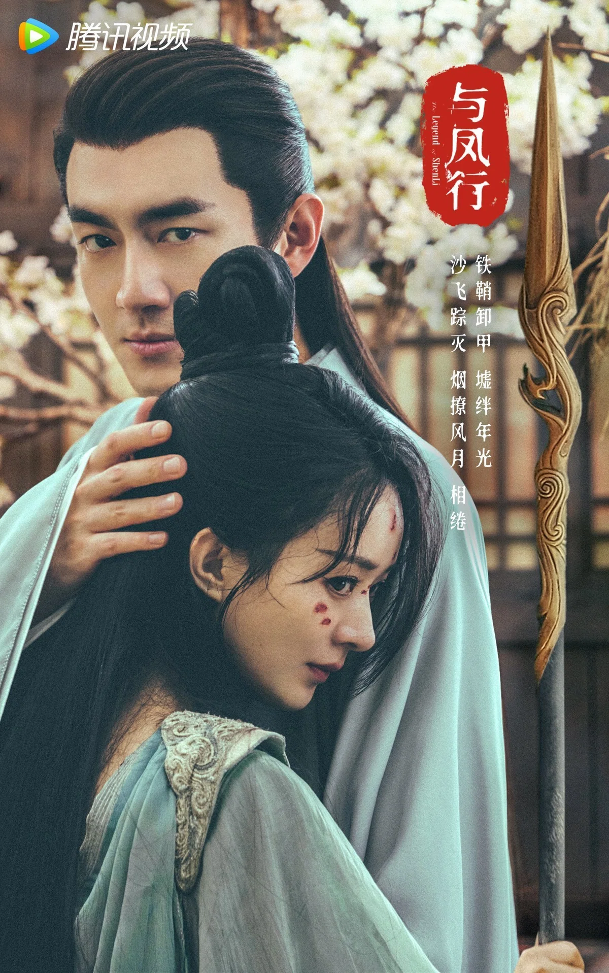 [Japan Broadcast] A Summary of Chinese Dramas Starting Around February ...