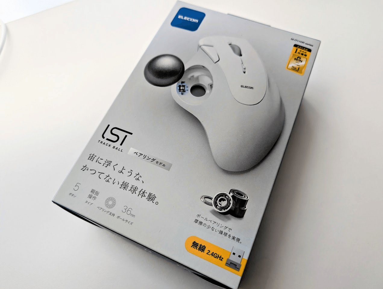 新感覚】ELECOM トラックボールマウス IST ベアリング版レビュー 新感覚】ELECOM トラックボールマウス IST ベアリング版レビュー