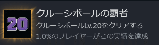 Peglin クルーシボール20 攻略のコツ ペグリン編｜Hex
