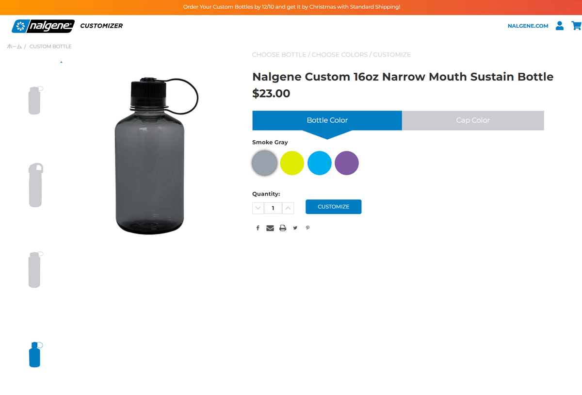 【裏ワザ】自分だけのオリジナルナルゲンを作ろう！！｜【公式】37CAMP-Tech系キャンプギアブランド