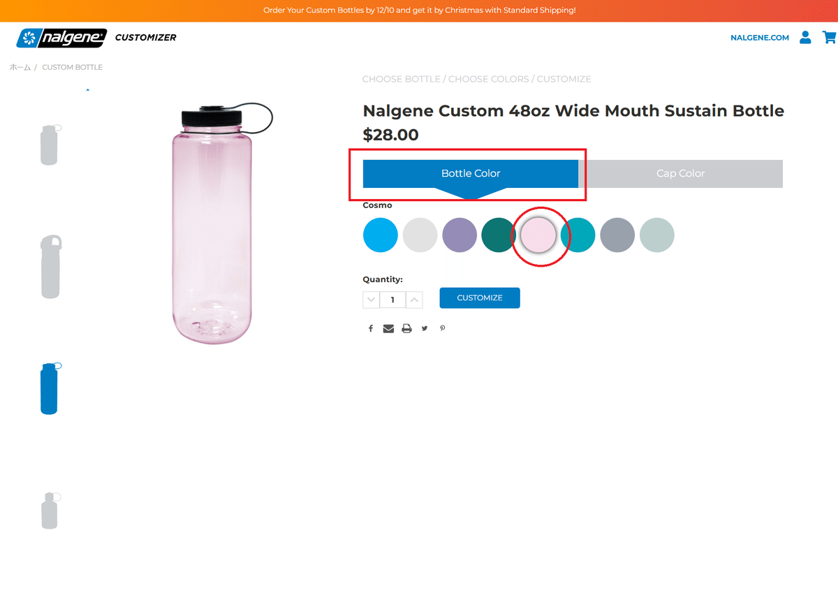 【裏ワザ】自分だけのオリジナルナルゲンを作ろう！！｜【公式】37CAMP-Tech系キャンプギアブランド