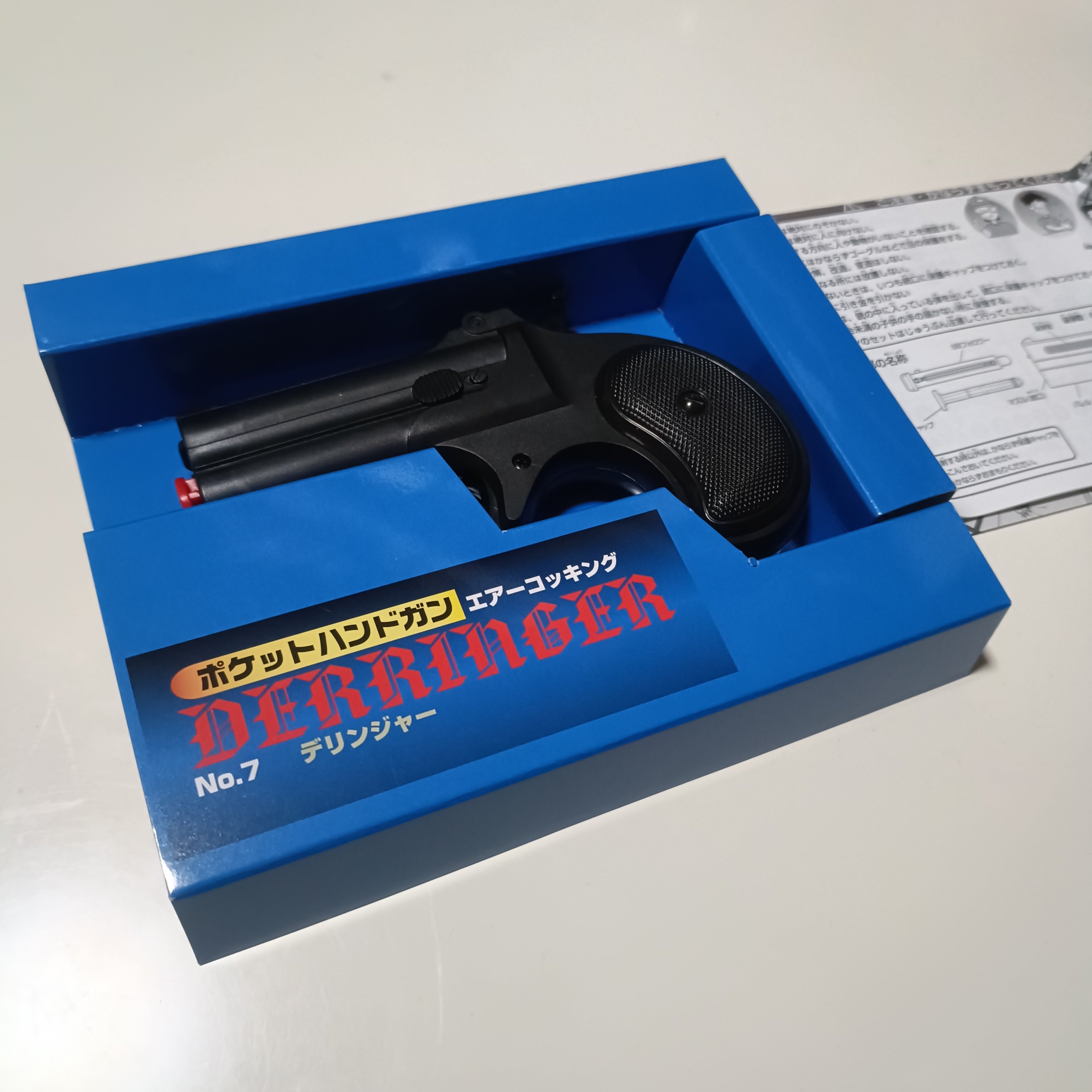 デリンジャーが欲しくて・・・クラウンのエアガンを購入してみた デリンジャーが欲しくて・・・クラウンのエアガンを購入してみた