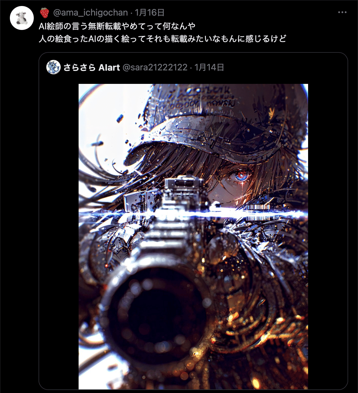 AIクリエイターが考える、AI画像生成の未来｜田んぼに熊が出ました | kuma Ai Studio