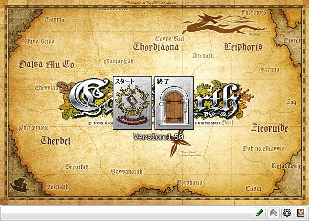 カードワースをCardWirthPy＋アレンジパックで始めてみよう！｜倉津 日和