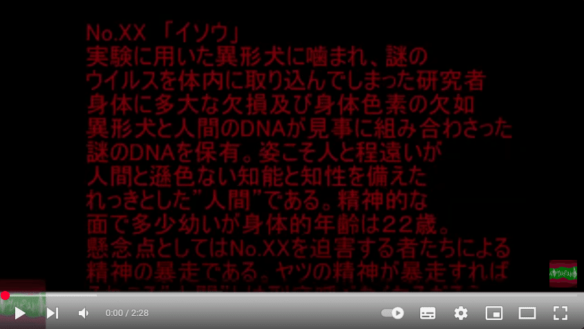 オリ曲「イソウ」のストーリー｜ユラP YuRaP