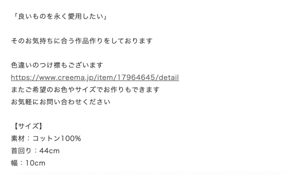 2024/7/19 作品ページno.2｜akari.m