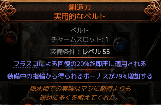 【PoE2】ミニオンビルド：火力・快適・MFを確保するわがままボディビルドを目指す｜kits