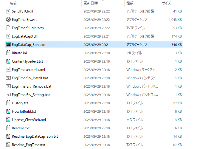 EDCBのトラポン移動と新局(BS10 200ch)追加対応｜みけねこ！ワークス
