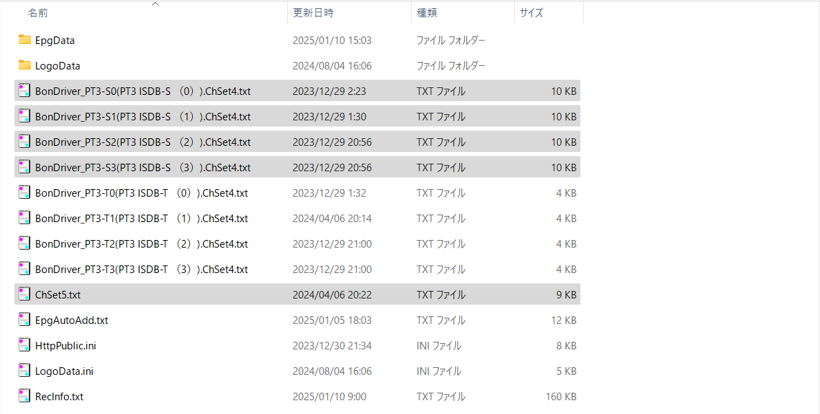 EDCBのトラポン移動と新局(BS10 200ch)追加対応｜みけねこ！ワークス
