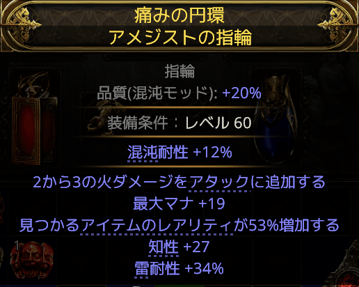 【PoE2】ミニオンビルド：火力・快適・MFを確保するわがままボディビルドを目指す｜kits