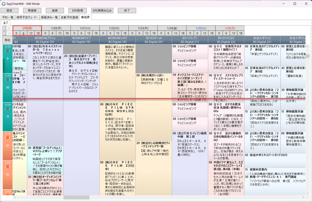 EDCBのトラポン移動と新局(BS10 200ch)追加対応｜みけねこ！ワークス
