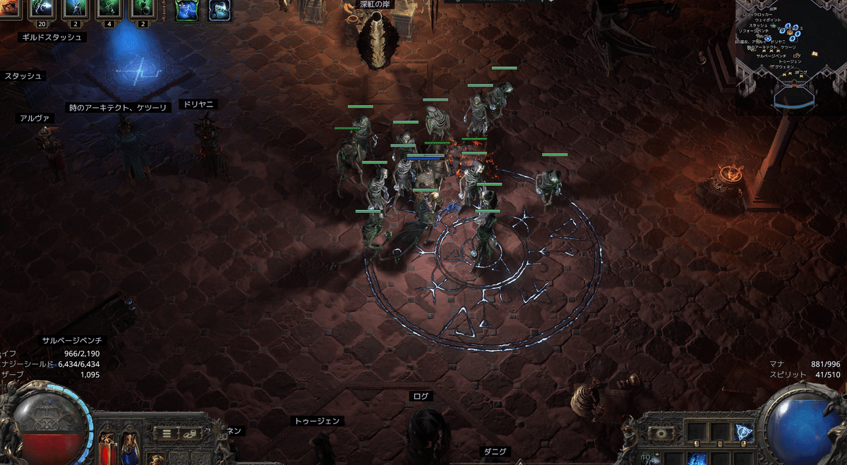 【PoE2】ミニオンビルド：火力・快適・MFを確保するわがままボディビルドを目指す｜kits