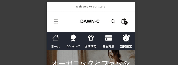 Shopifyテーマ グローバルヘッダーメニュー｜Yuya M