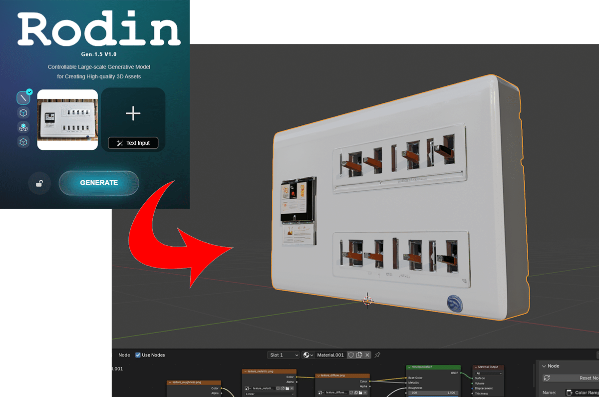 建築ビジュアルCG × AI活用法㉑｜AI 3Dモデル生成ツール『Rodin(ロダン)』の特徴と活用法｜One More Vision