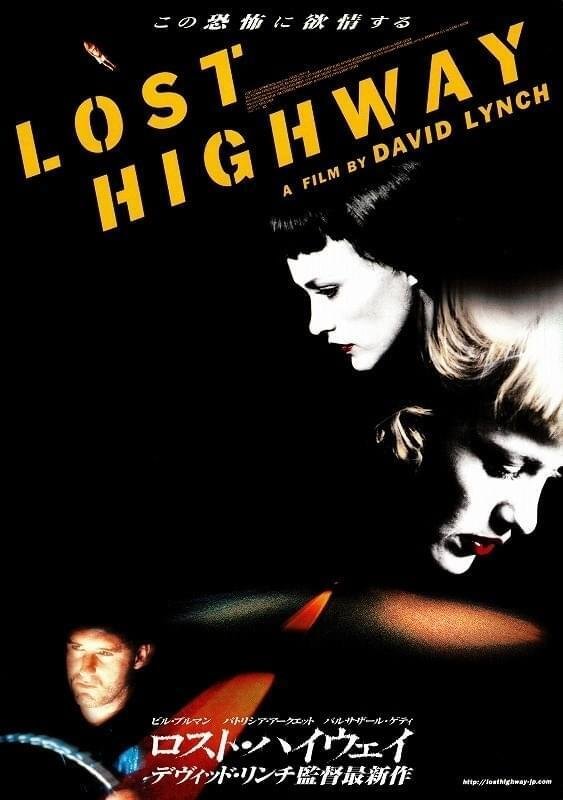 【primevideoレンタル】『ロスト・ハイウェイ』 1997 映画感想文・全てを知る自分がいる限り、逃げ切れないよね|ほりもぐ 映画の感想文