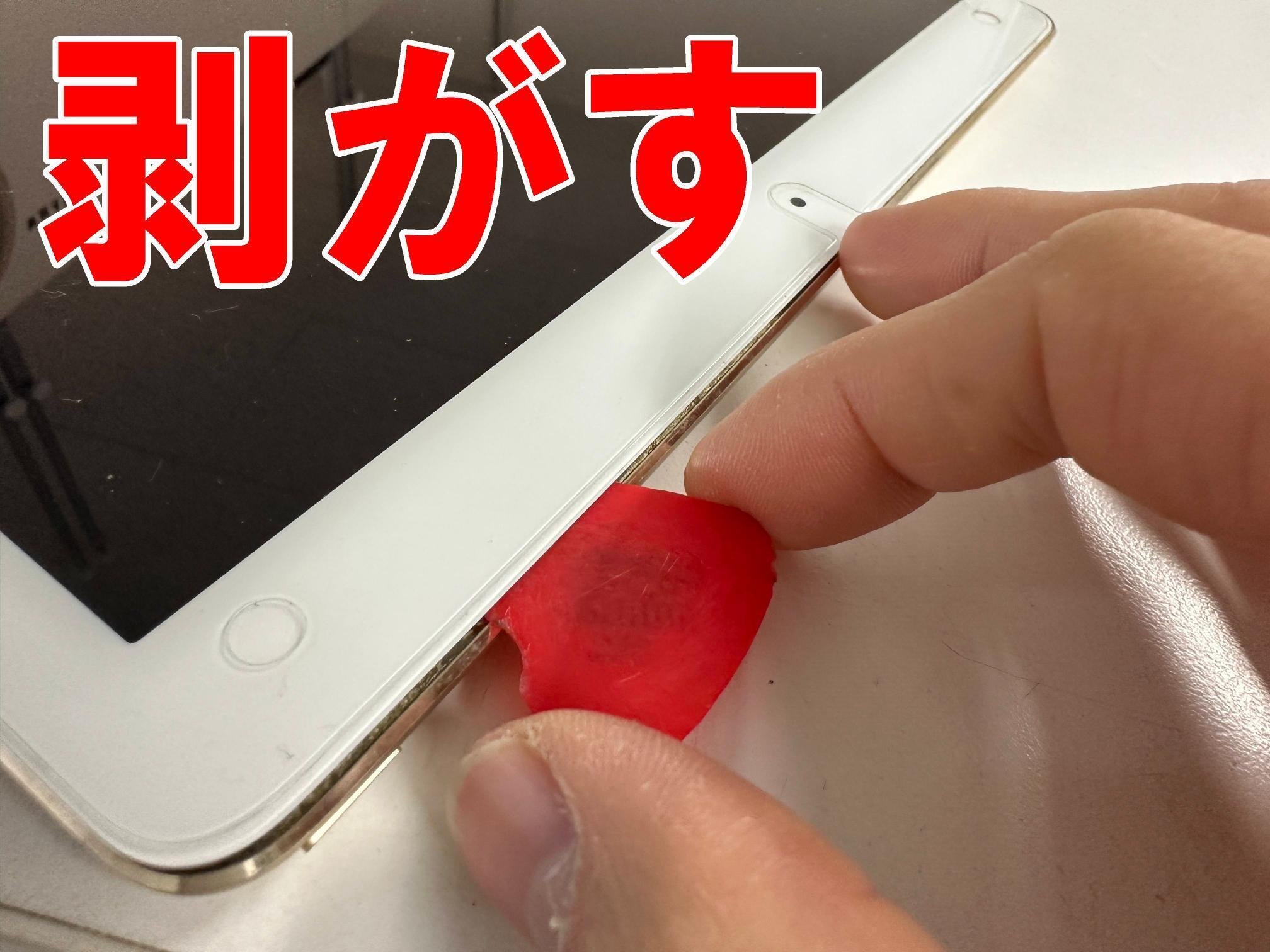 iPadPro 12.9 第1世代の充電口交換で電源が入らない故障が改善 iPadPro 12.9 第1世代の充電口交換で電源が入らない故障が改善