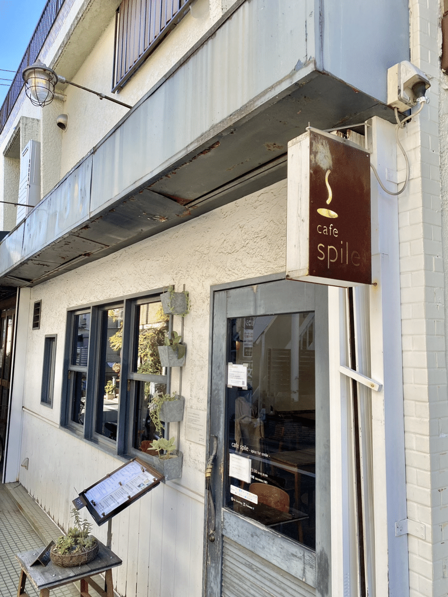 カフェで大満足なランチを頂きました！cafe spile(スパイル)カキフライ＆サーモンフライ☆ ウマウマソースのサルサ＆タルタルソースを堪能♪♪デザートのゼリーも美味しかった♡｜スマホン ...