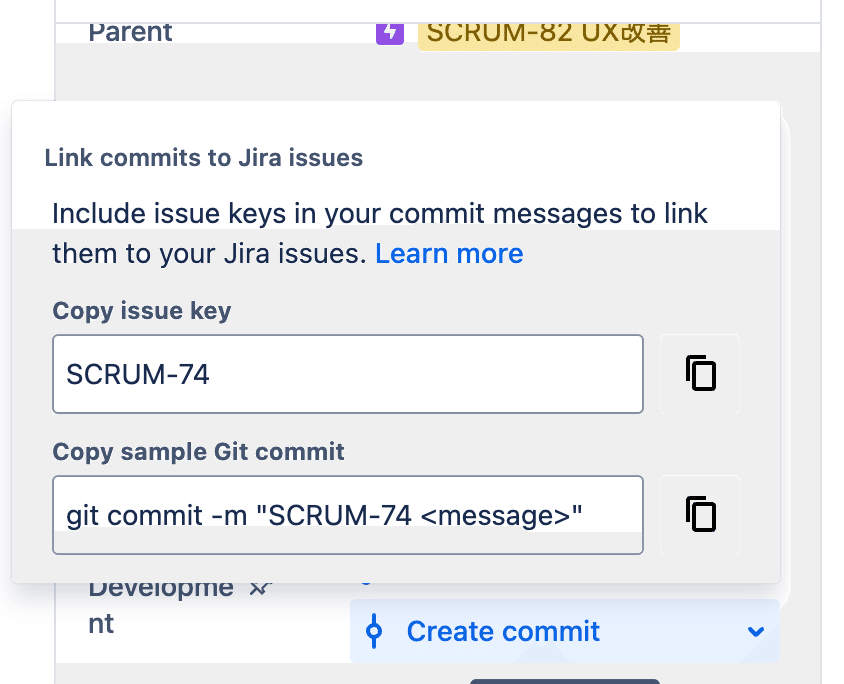 JiraとGithubのコミットを紐づける｜Tama [企画~デザイン~開発~マーケティング、全部勉強したい]