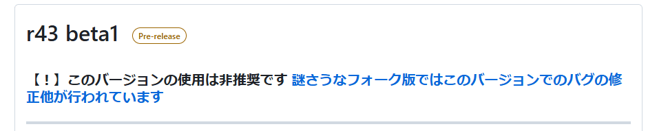 久々にAviUtlの更新した(patch.aul導入)｜sola 309