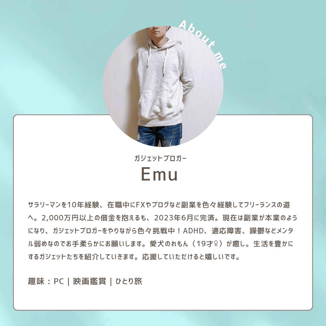 【テック】自宅VPNを構築する方法｜EmuLog＠在宅ワーク&ガジェット好き&物欲解放の備忘録