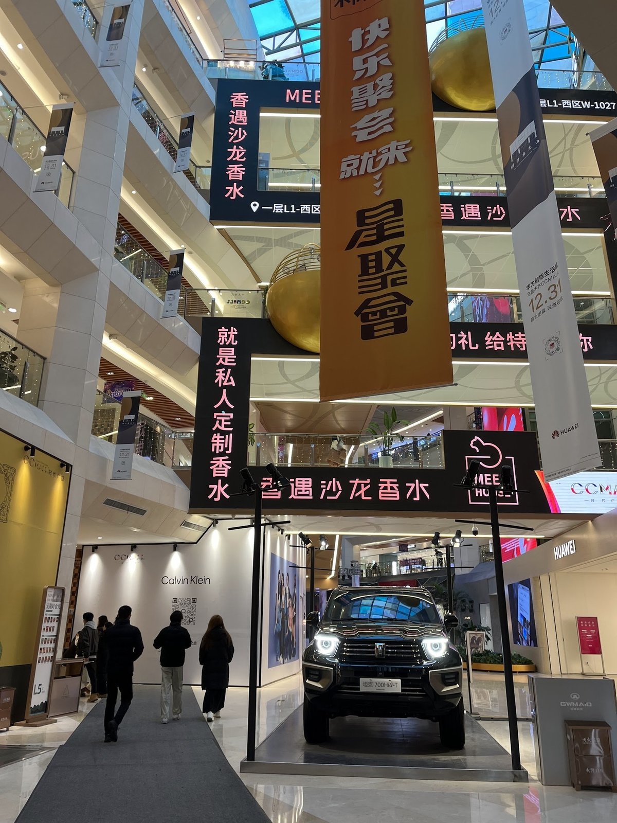 バクーまでの歩き方 その2 ウルムチ｜WalkingWorld