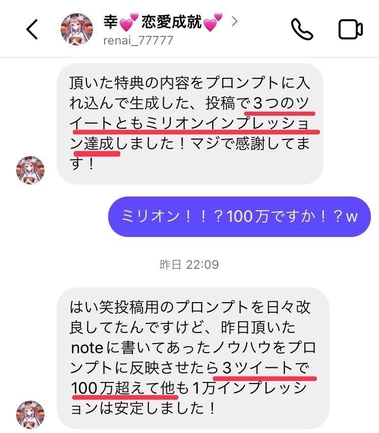 ユートピア -』Threads×noteで最速で月10万稼ぐための具体的なロードマップ【6STEP】｜ヒカくん(非稼ぐくん)