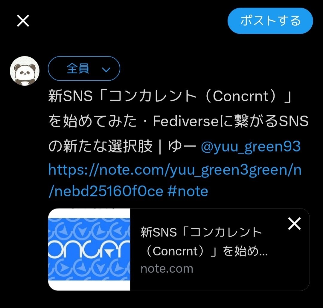 Blueskyにnote公式アカウントが誕生していた｜ゆー
