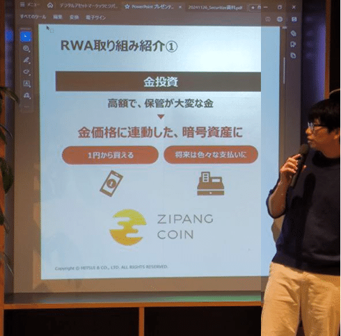 20241126 CORGEAR Night イベントレポート～RWA（現実資産）トークン化ビジネス～｜CORGEAR