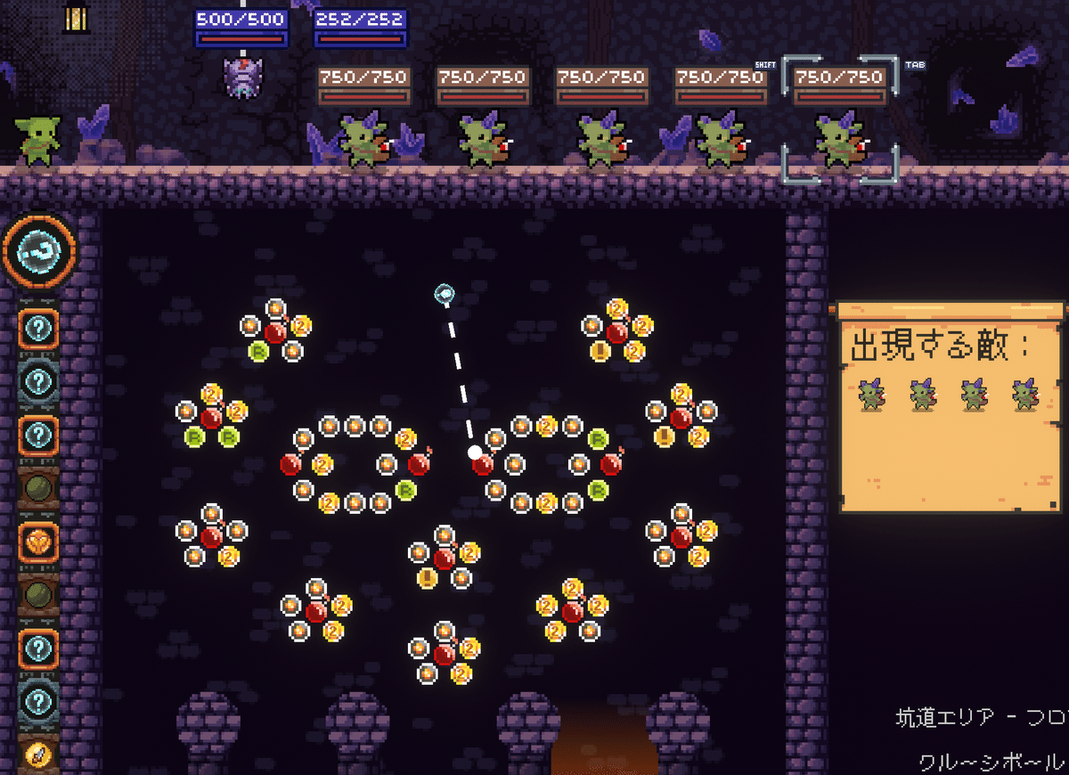 Peglin クルーシボール20 攻略のコツ ペグリン編｜Hex