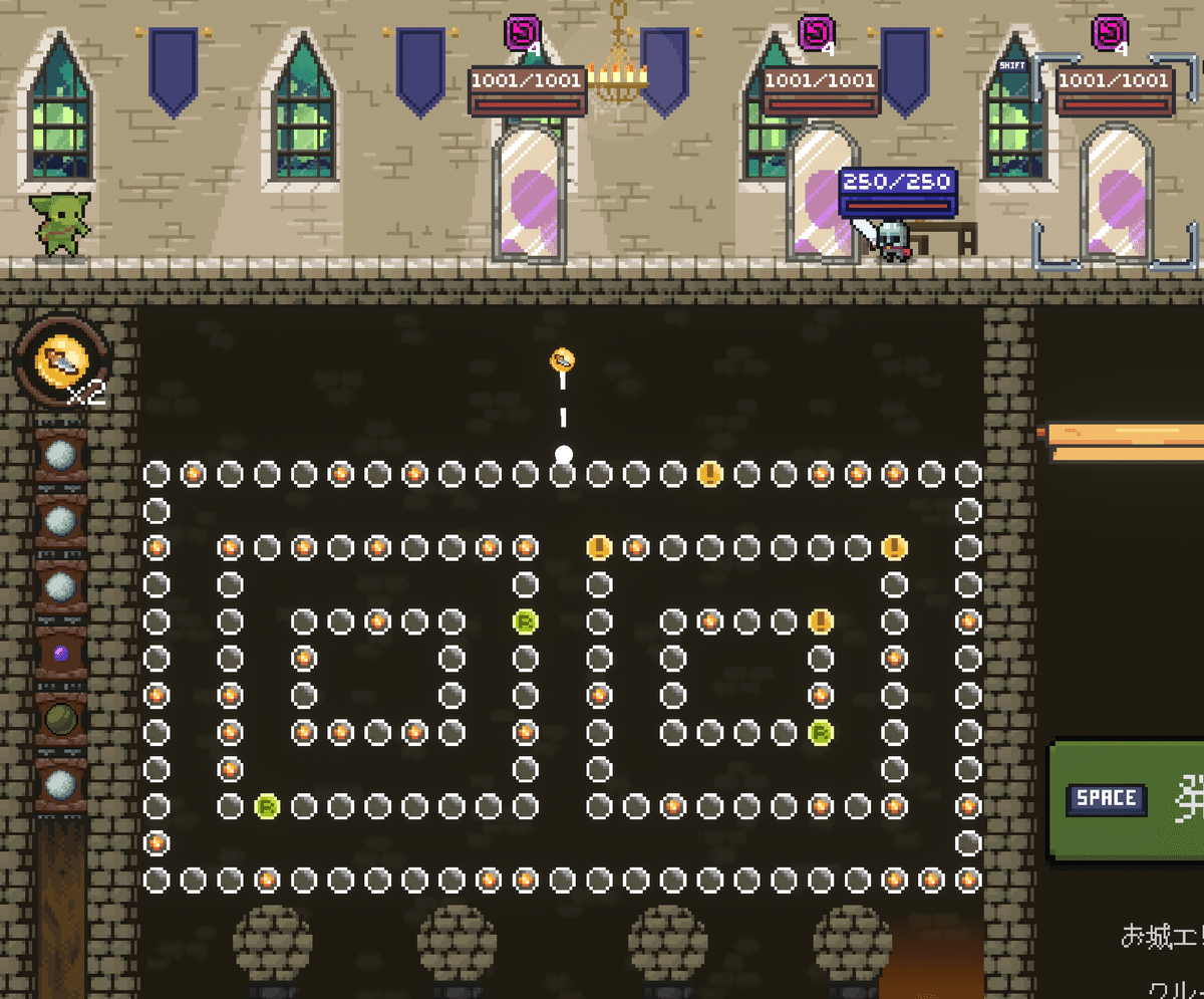 Peglin クルーシボール20 攻略のコツ ペグリン編｜Hex